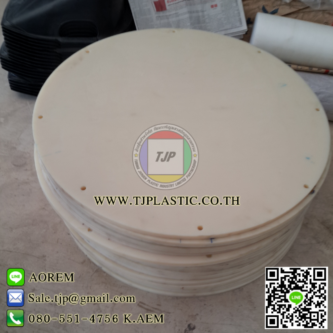 คาสต์ไนล่อน(Cast Nylon Plastic) ซุปเปอร์ลีน-พลาสติกวิศวกรรม (Superlene ...