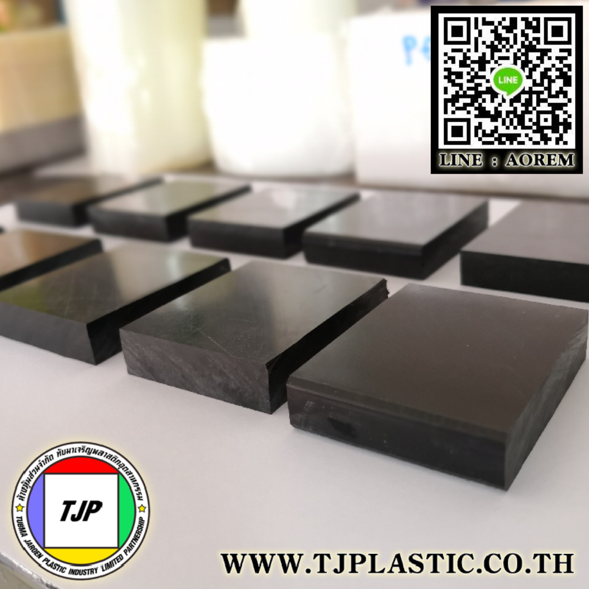 พลาสติกปอม(POM Plastic) ซุปเปอร์ลีน-พลาสติกวิศวกรรม (Superlene Plastic ...